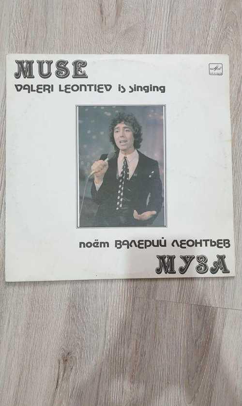 Валерий Леонтьев, пластинка