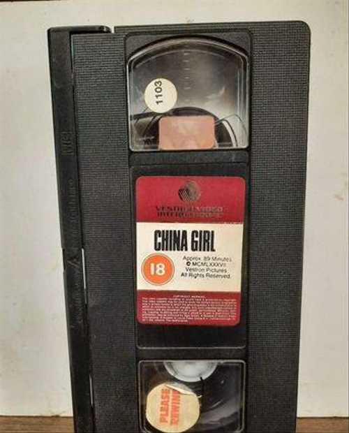 Видео Кассета VHS