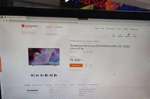 Телевизор Samsung QE50Q60aauxru, 50", qled, Ultra