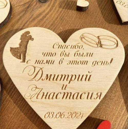 Магнит/пригласительные на свадьбу