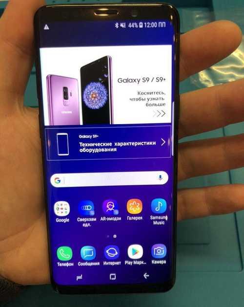 SAMSUNG S9 дисплей
