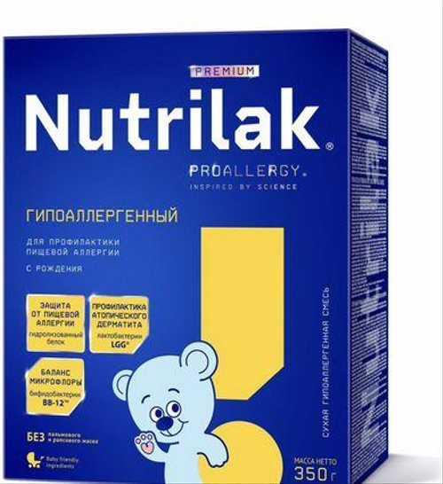 Смесь гипоаллергенная Nutrilak