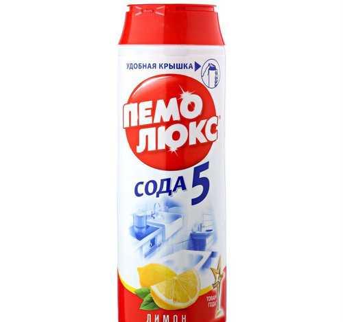 Пемолюкс сода Лимон чистящий порошок