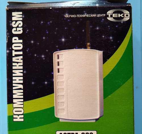Коммуникатор GSM Астра-882