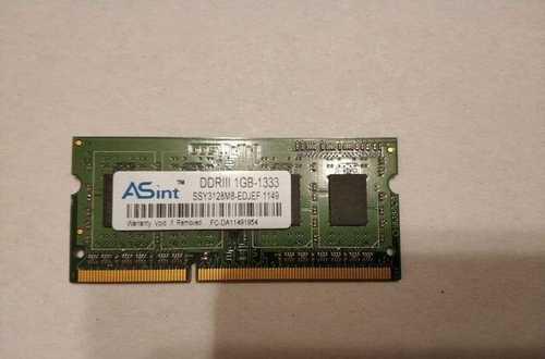 DDR3 1Gb 1333MHz