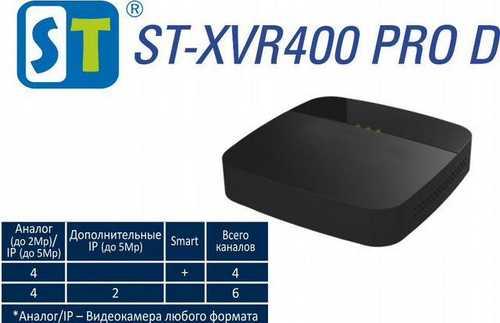 Видеорегистратор st xvr800pro d инструкция