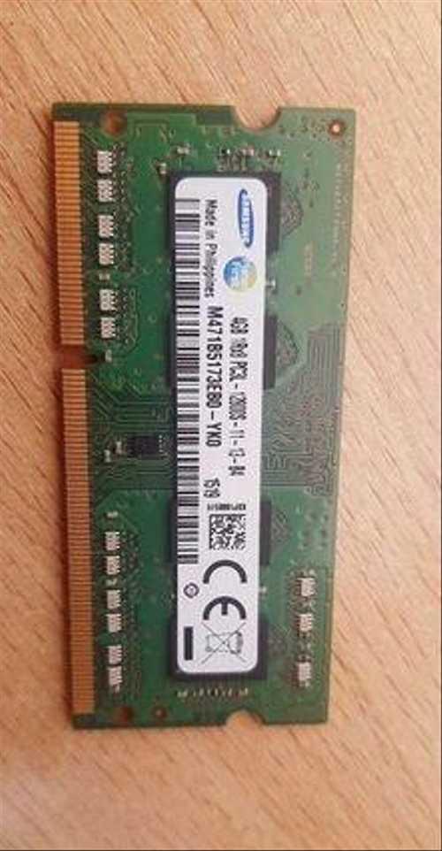 Оперативная память DDR3L 4 gb