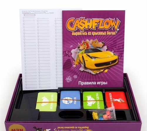 Денежный поток cashflow настольная игра