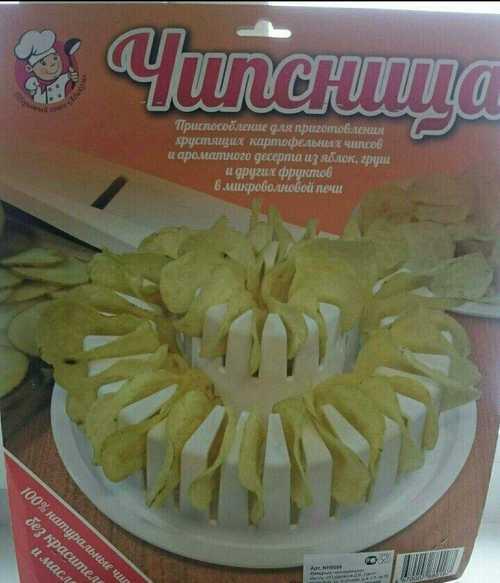 Чипсница