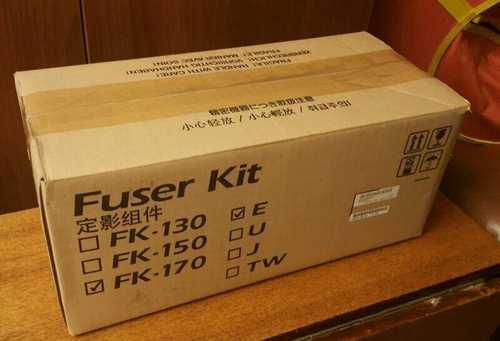 Fuse Kit FK-170 FK-171