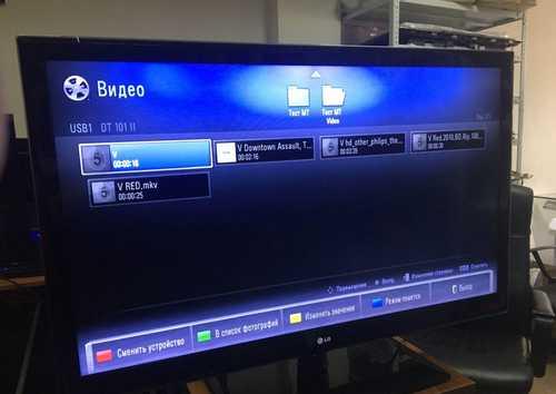 Телевизор LG 47LE5500 120см FullHD LAN