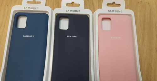 Бампер Чехол Samsung Galaxy A51 оригинал