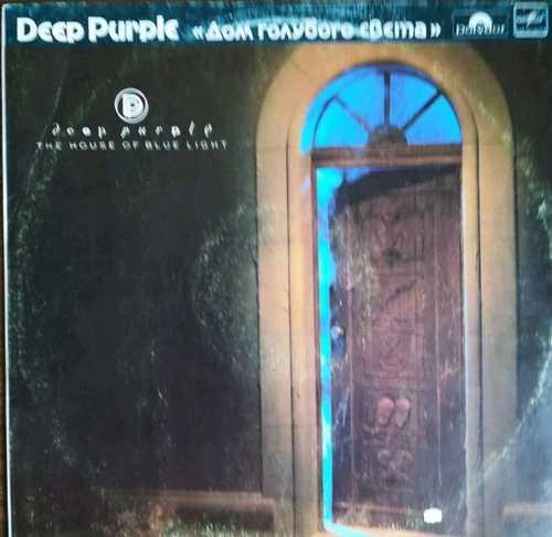 Грампластинка Deep Purple "The house of blue Light