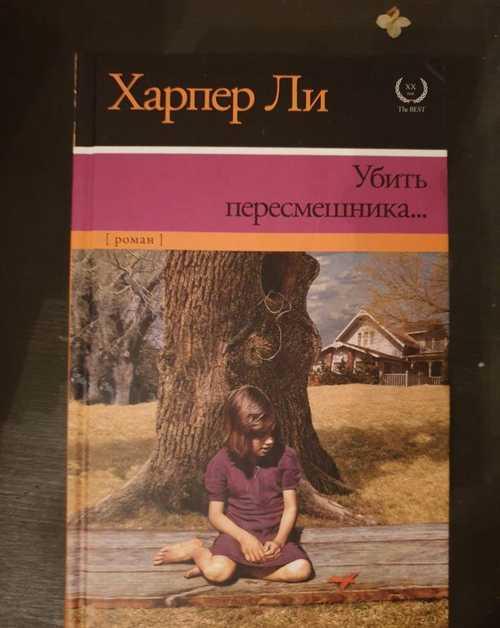 Библиотека: фантастика, фэнтези, романы (часть 5)