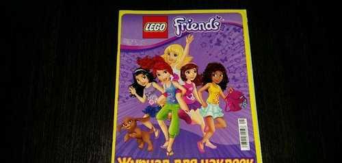 Журнал для наклеек Lego Friends