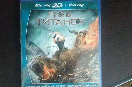 Гнев титанов Blu-ray издание