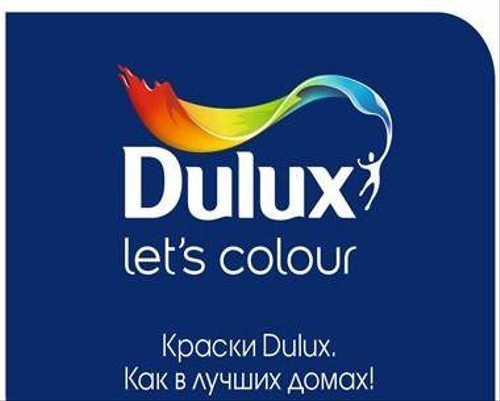 Краски Dulux, Для Стен и Потолков
