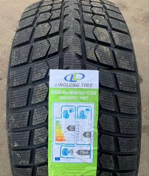 Linglong green max ice i 15