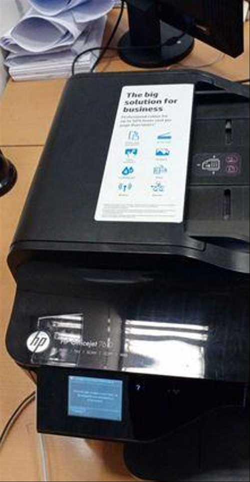 Мфу hp Officejet 7610