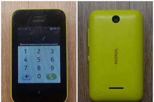Nokia Asha 230 Dual Sim