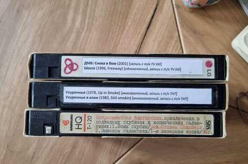 VHS видеокассеты (резерв)