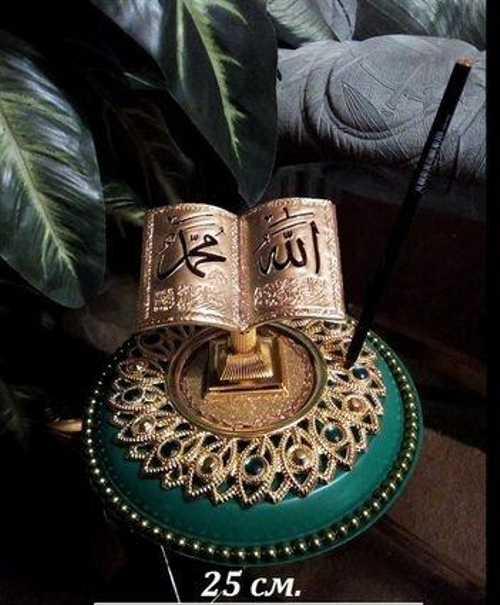 Коран - Сувенир