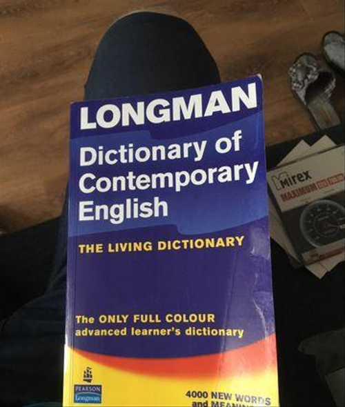 Dictionary of contemporary english. Longman Dictionary of Contemporary English.