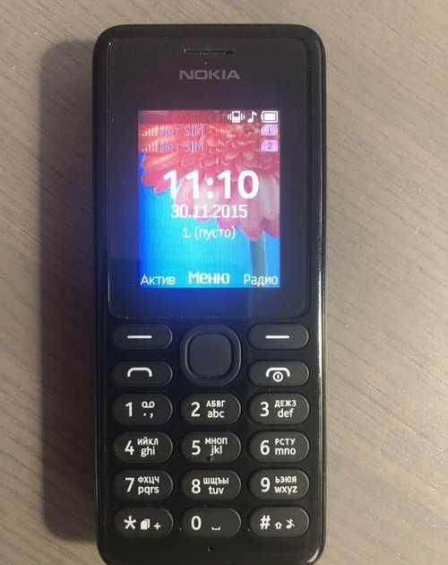 Nokia RM-944