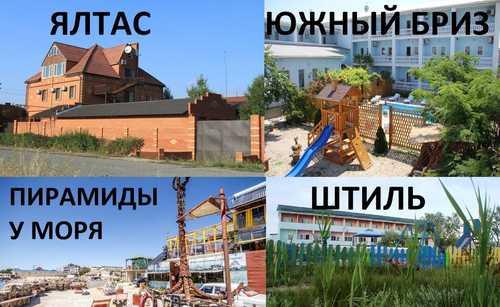 21.июн.20 На автобусе в Крым.Евпатория хп101