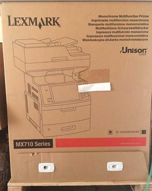 Мфу Lexmark MX710DE