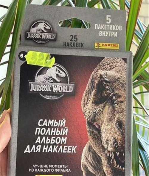 Наклейки Panini jurassic world