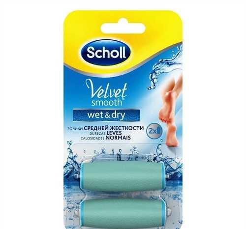 Сменные ролики Scholl Velvet Smooth Wet Dry