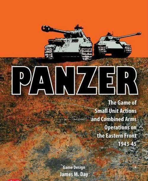 Настольная игра Panzer, тактика про танки
