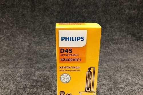 Ксеноновая лампа Philips D4S Vision