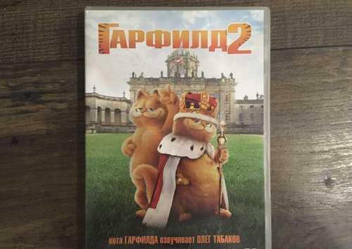 DVD «Гарфилд 2»