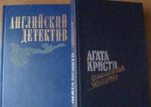 Книги (детективы)