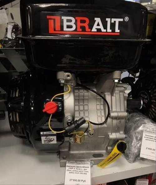 Двигатель бензиновый Brait BR465P