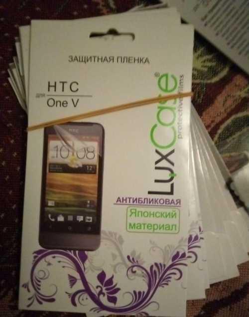 Отдам плёнку для HTC one V
