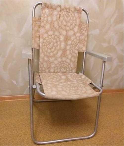 Складное кресло алюминиевое ссср