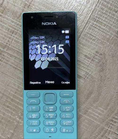 Мобильный телефон Nokia 216 DS Blue (RM-1187)