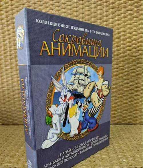 Детские, коллекционные DVD. Новые. №2