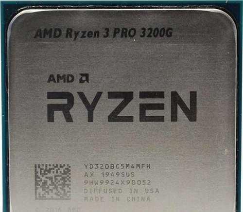 Ryzen 3 PRO 3200g + 8Gb (2x4Gb) 2666Mhz + cooler