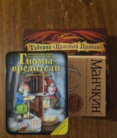 Настольные игры. Аренда