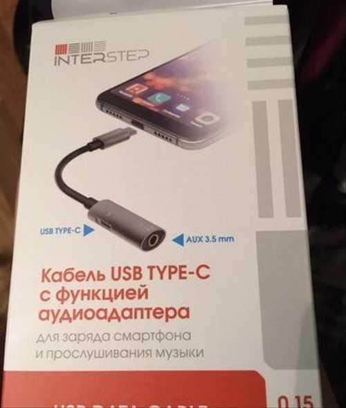 Кабель USB type-C c функцией аудиоадаптера