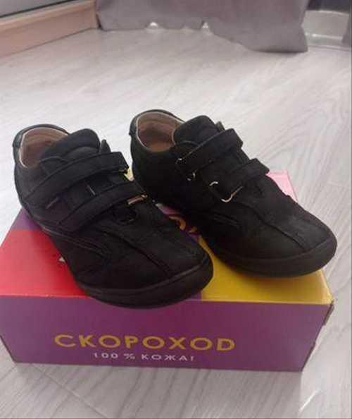Кроссовки