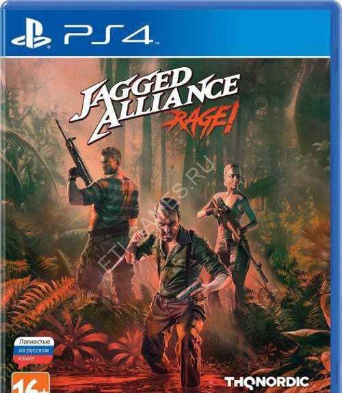 Jagged alliance: rage (рус)(PS4) Б/У