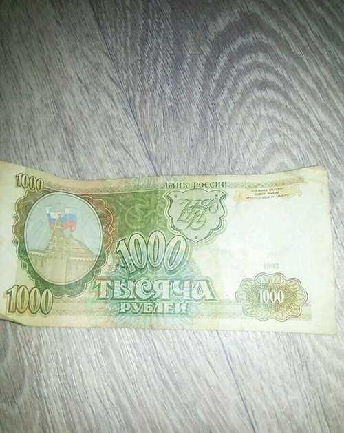 Банкнота