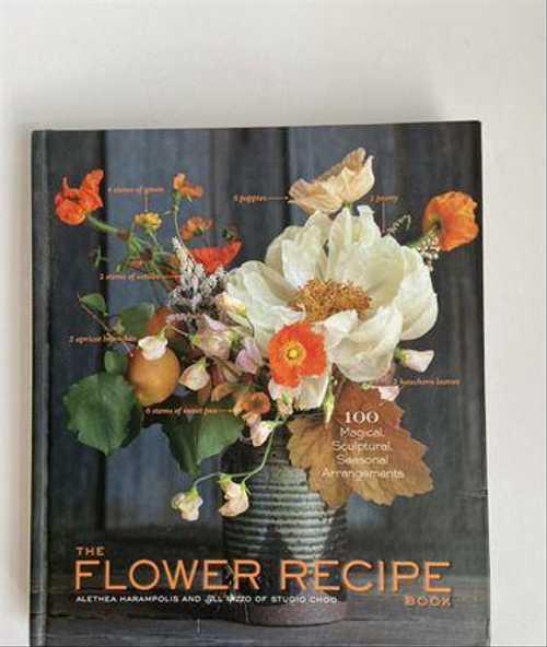 Книга по флористике Flower recipe book