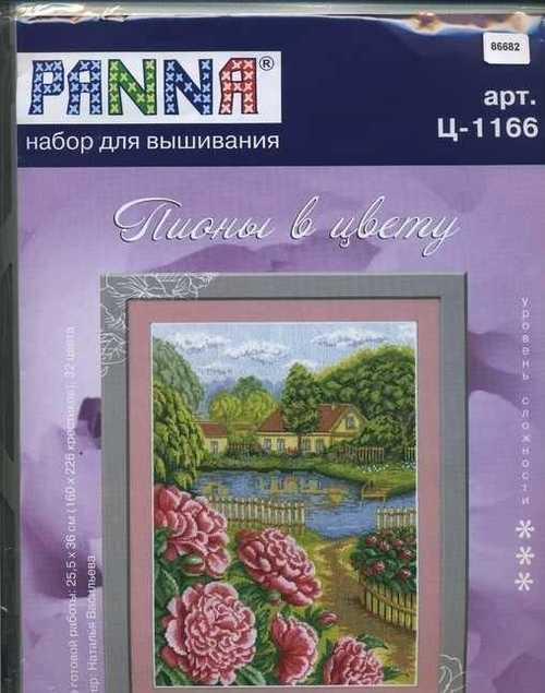 Набор для вышивания Панна «Пионы в цвету»