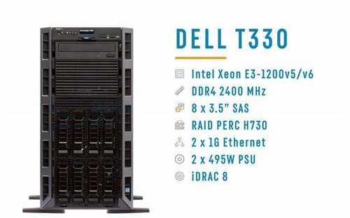 Сервер dell T330 / 3.7Ghz / 48GB udimm